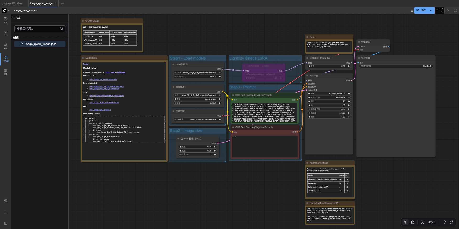 ComfyUI新手教程：无需编程基础也能玩转AI绘画-CSDN博客