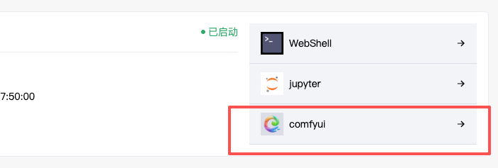 ACE-Step实战案例：为独立电影制作原声OST专辑-CSDN博客